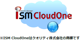 IT-Guardians IT資産管理サービス「ISM CloudOne」 | コニカミノルタ